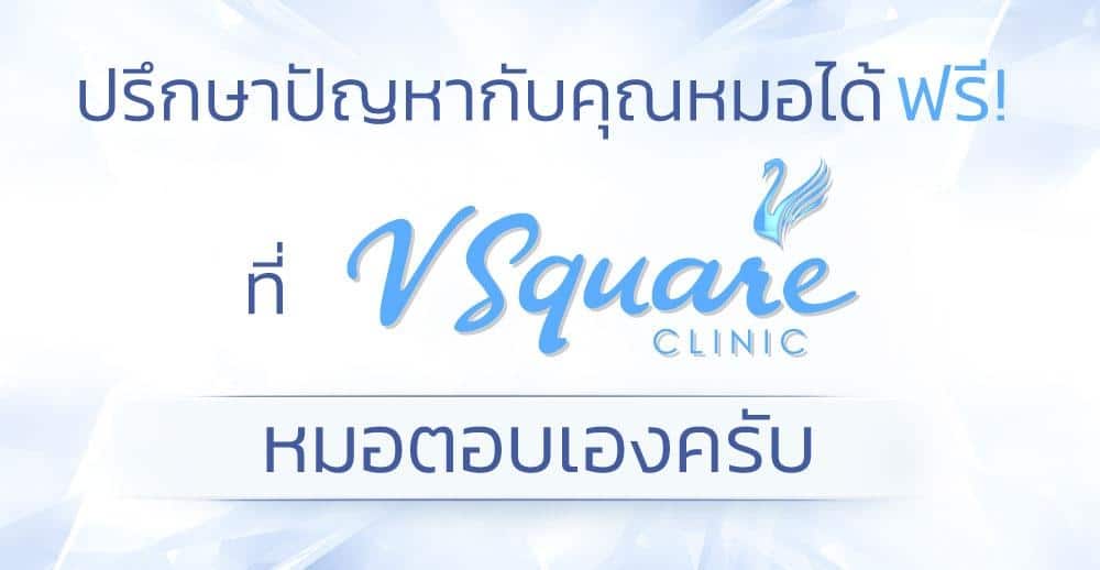 วัคซีน HPV ต้องฉีดกี่เข็ม? แต่ละเข็มเว้นระยะห่างนานแค่ไหน