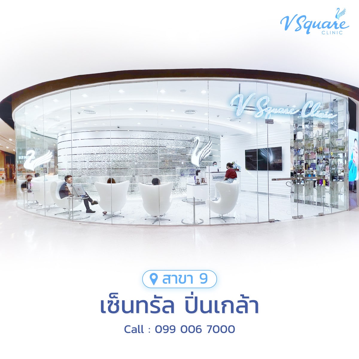 32 คลินิกเสริมความงาม ชั้นนำในกรุงเทพ ดูแลใกล้ชิดโดยทีมแพทย์มืออาชีพ