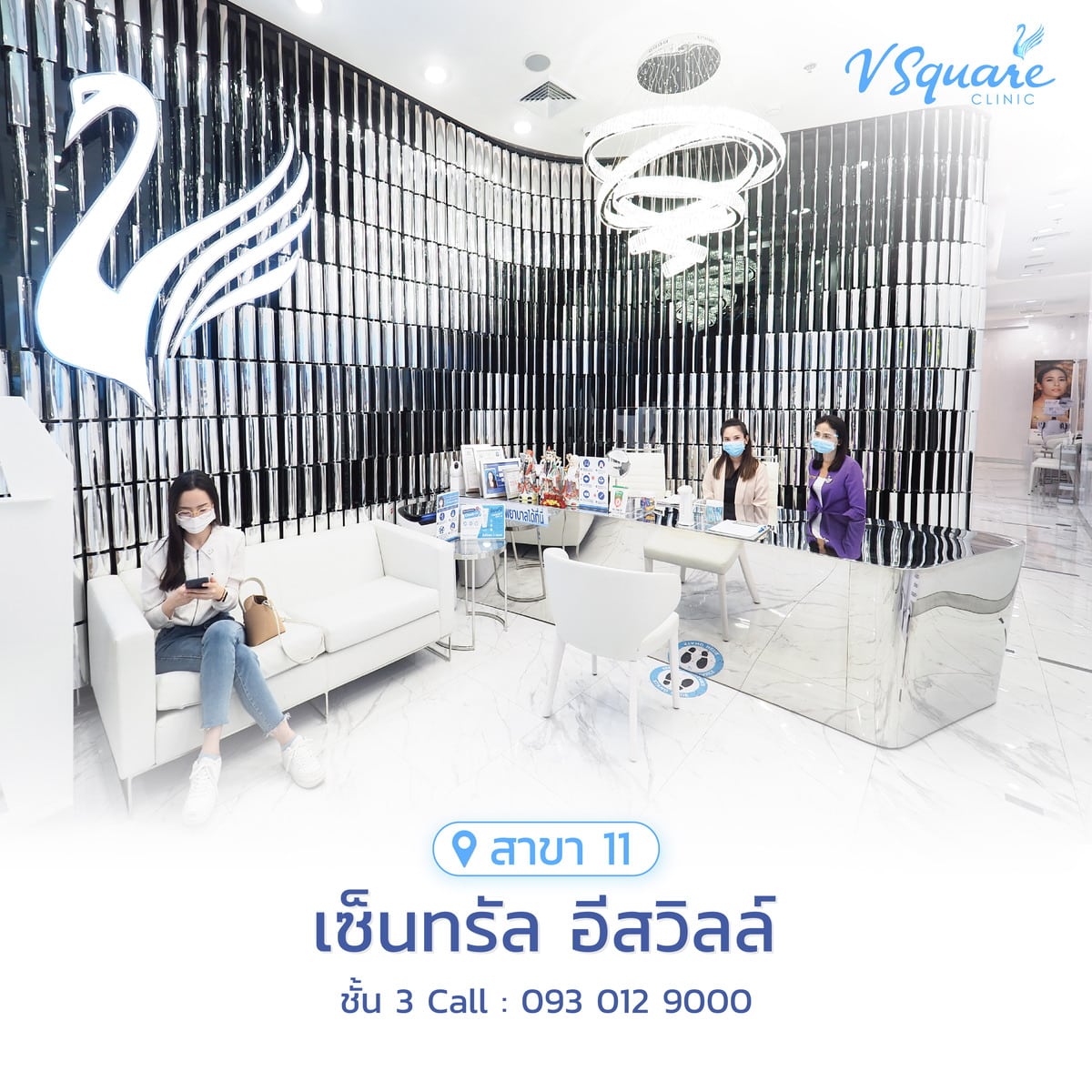 32 คลินิกเสริมความงาม ชั้นนำในกรุงเทพ ดูแลใกล้ชิดโดยทีมแพทย์มืออาชีพ