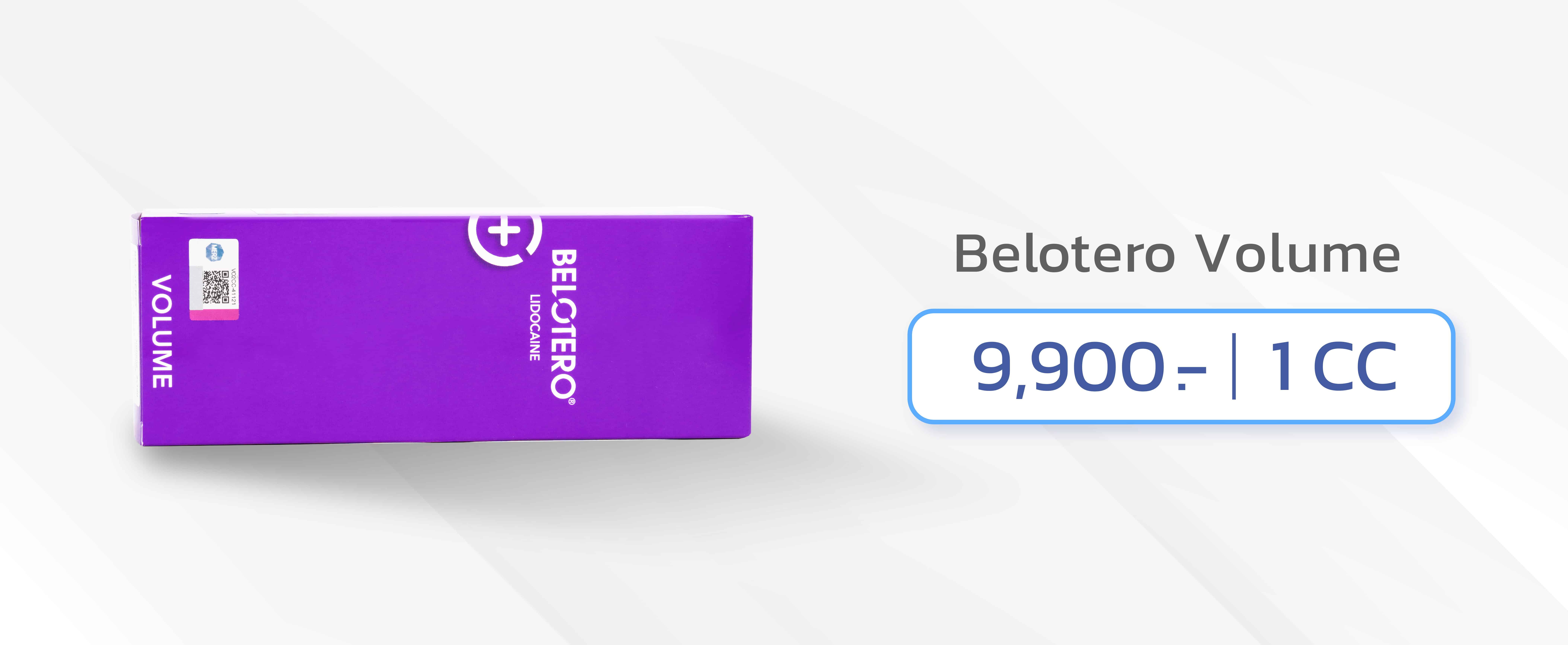 ฟิลเลอร์ Belotero จากสวิตเซอร์แลนด์ ดีอย่างไร ? เหมาะกับฉีดบริเวณไหนบ้าง