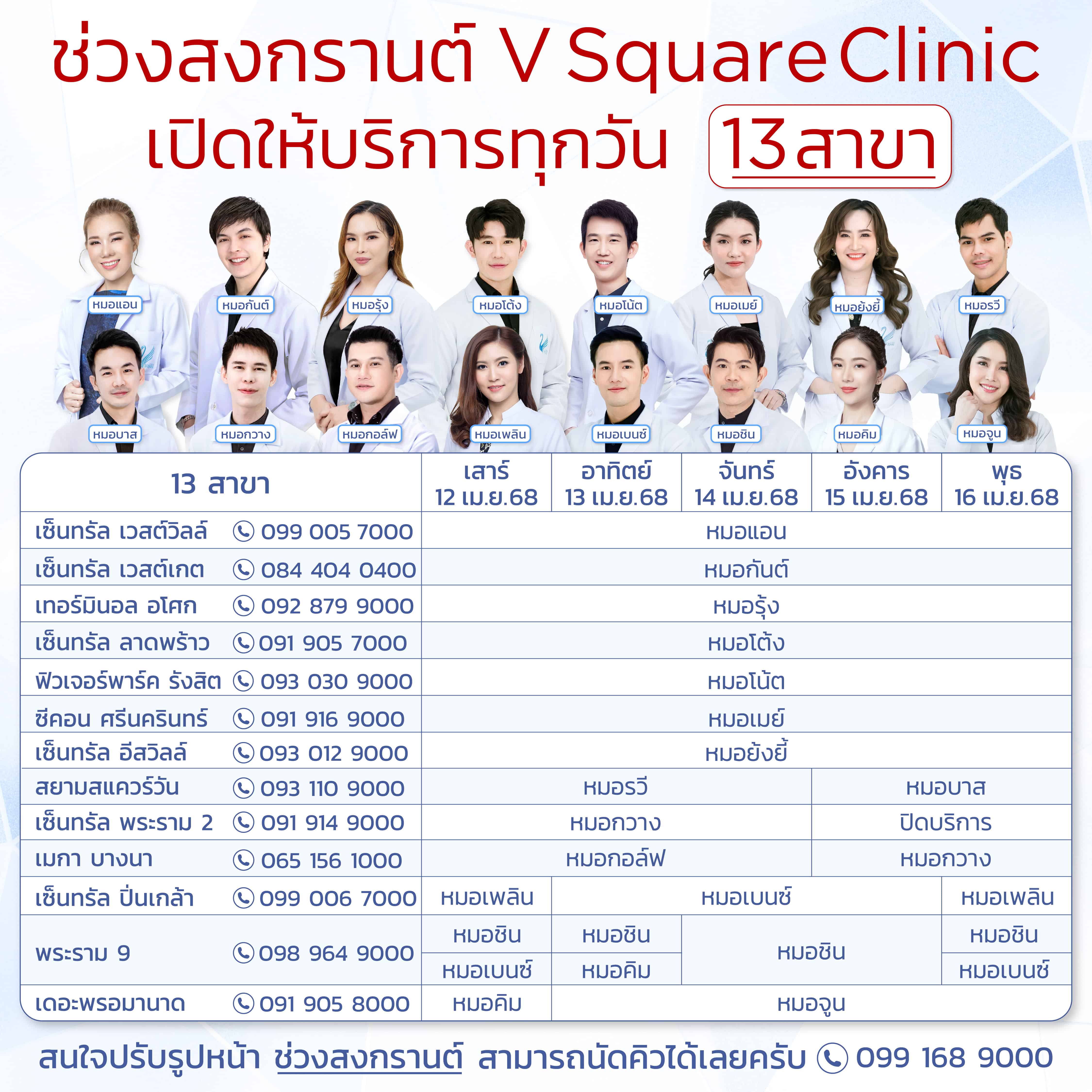 Radiesse filler คืออะไร ? ราคาเท่าไหร่ ฉีดกี่ครั้งเห็นผล ข้อดี ข้อเสีย