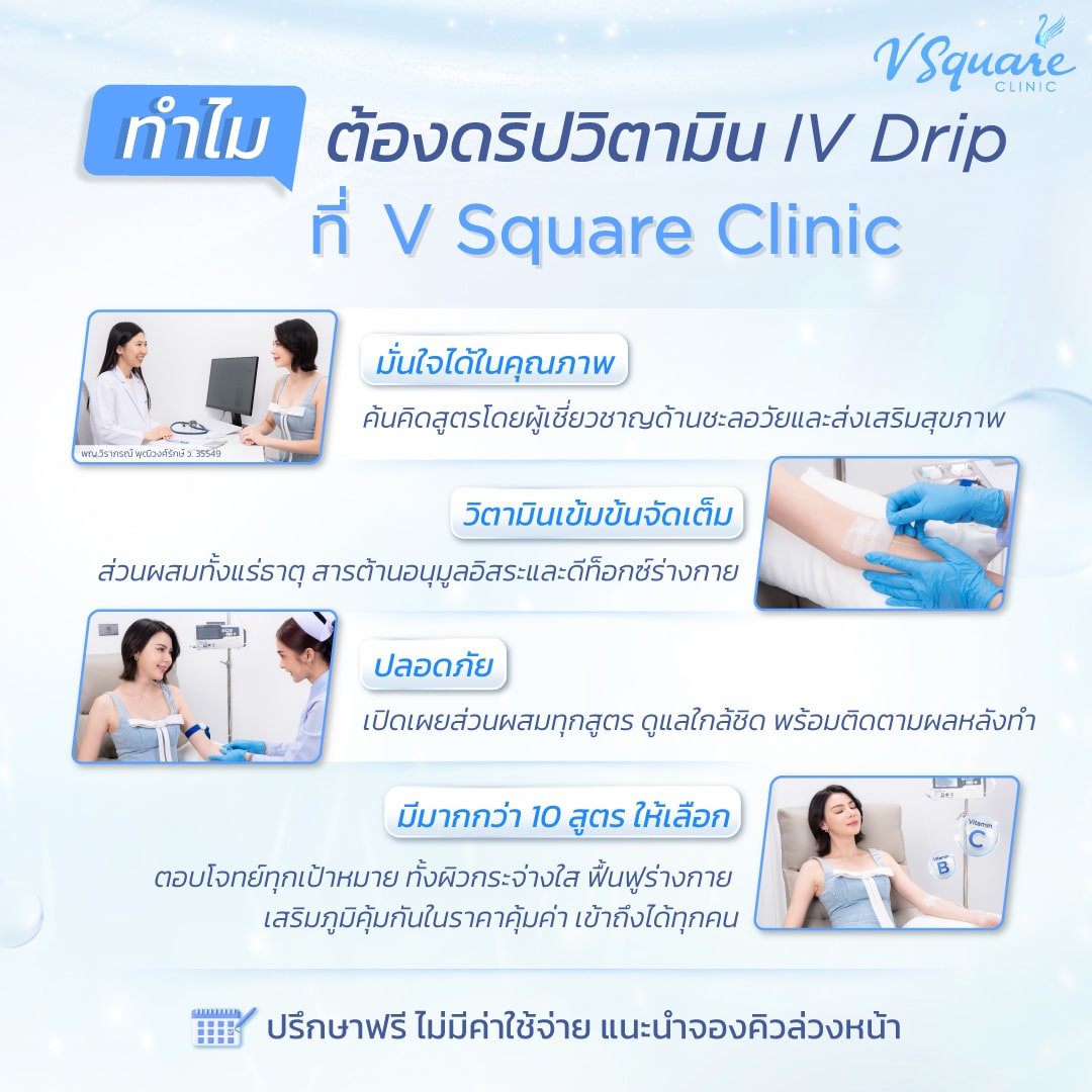 วิตามินบี 12 คืออะไร ? สำคัญแค่ไหน ? วิธีดูแลสุขภาพจากภายใน